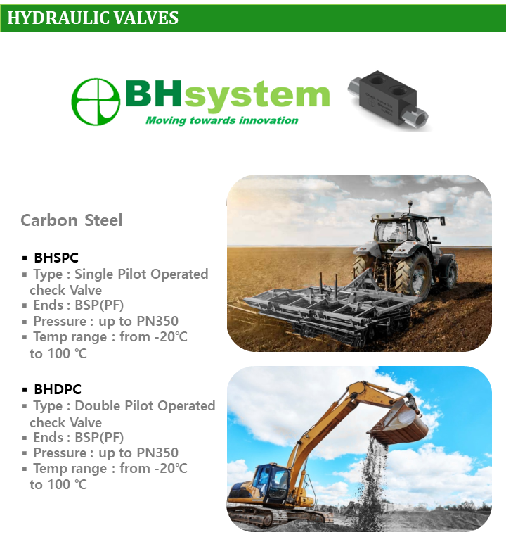 BHsystem 홈페이지 – 파일럿체크밸브 전문기업